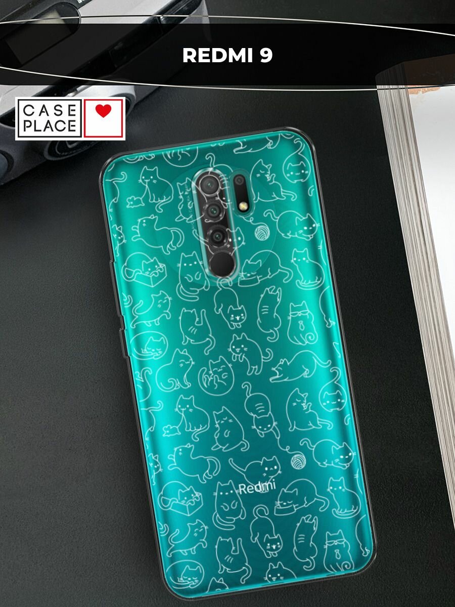 Чехол на Xiaomi Redmi 9 / Сяоми Редми 9 с принтом "Шкодливые котики линии", прозрачный
