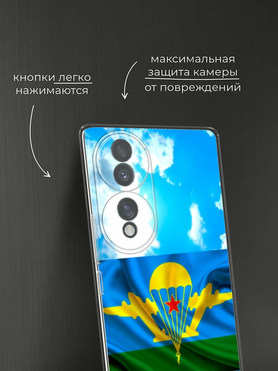 Силиконовый чехол на Honor 70 / Хонор 70 с принтом "ВДВ флаг в небесах" — фото 1