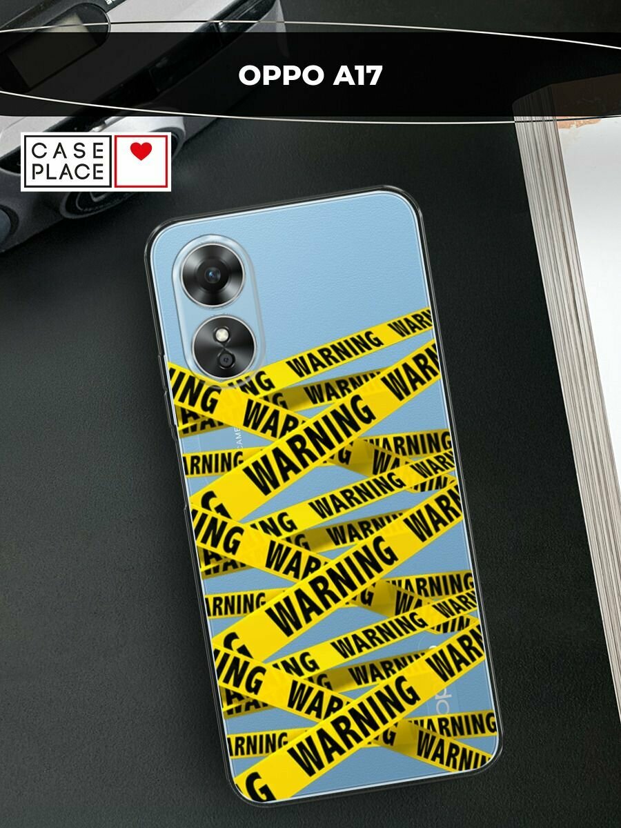 Чехол на Oppo A17 / Оппо A17 с принтом "Warning!", прозрачный