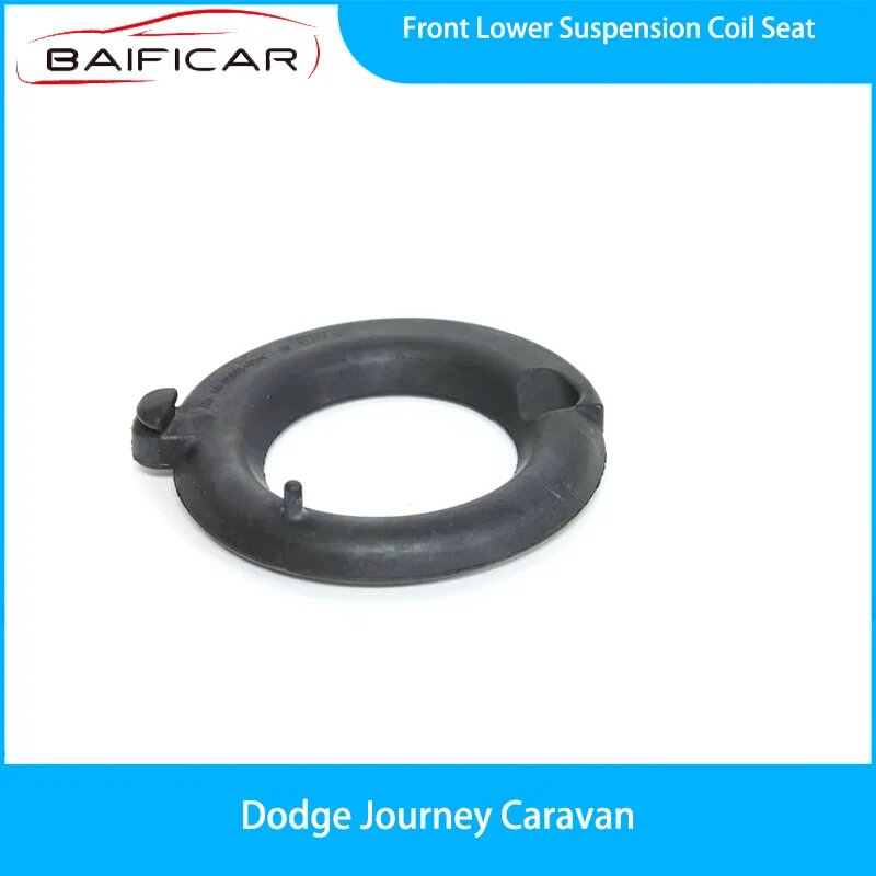 Передняя нижняя подвеска Baificar, сиденье катушки 05085405AC 68210979AA для Dodge Journey Caravan