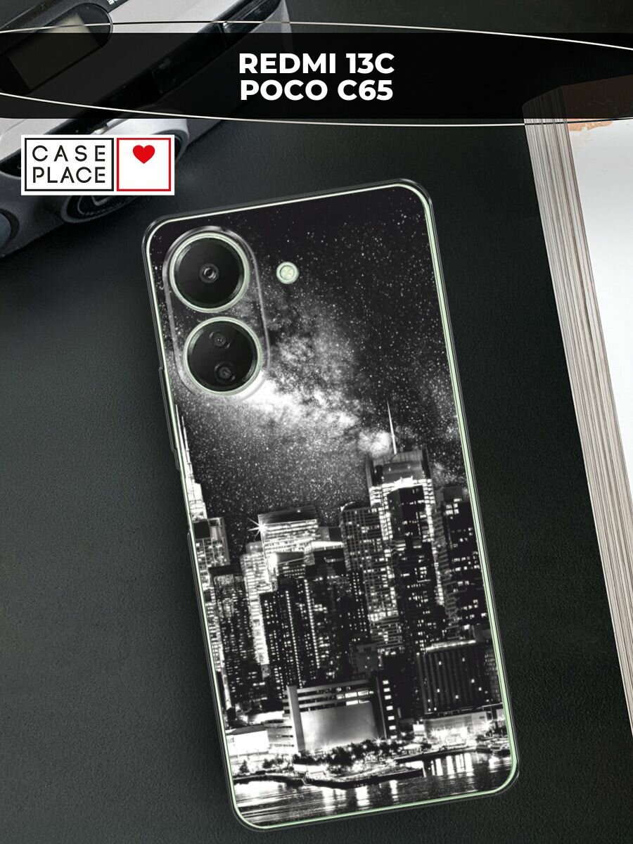 Чехол на Xiaomi Redmi 13C/Poco C65 / Сяоми Редми 13C/Поко С65 с принтом "Ночной Нью-Йорк"