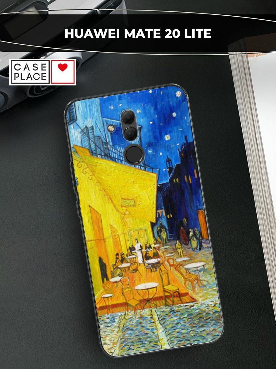 Чехол на Huawei Mate 20 Lite / Хуавей Мате 20 Лайт с принтом "Ван Гог Желтый дом"