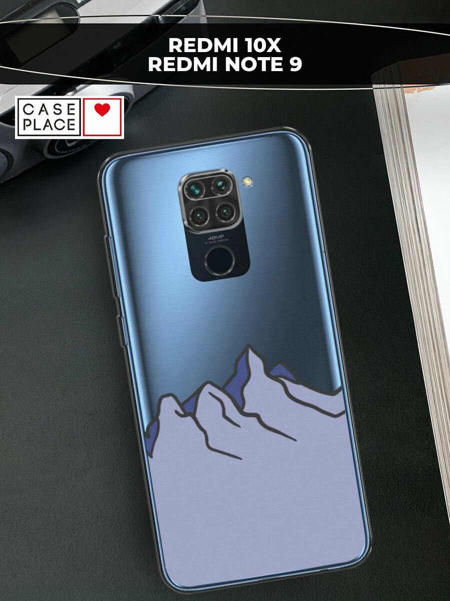 Чехол на Xiaomi Redmi 10X/Note 9 / Сяоми Редми 10Х/Редми Нот 9 с принтом "Гора", прозрачный