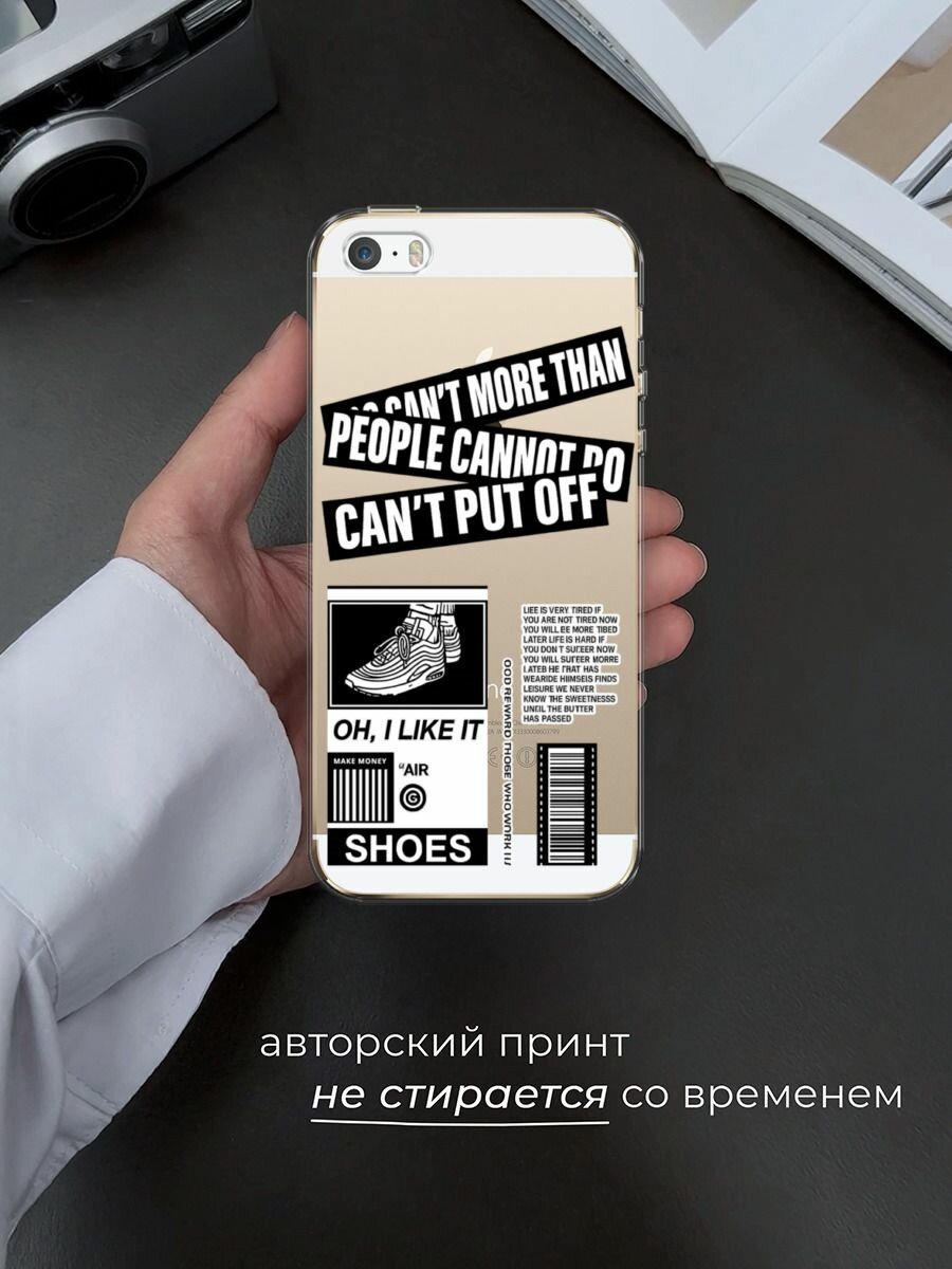 Чехол на Apple iPhone 5/5S/SE / Айфон 5/5S/SE с принтом "I like it", прозрачный — фото 1