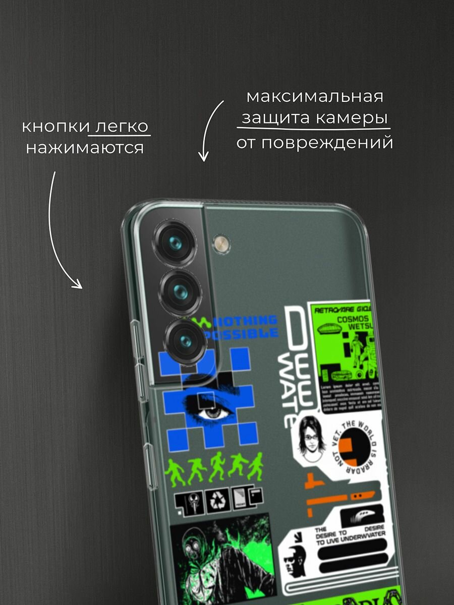 Чехол на Samsung Galaxy S22 + / Самсунг Галакси S22 Плюс с принтом "Nothing impossible", прозрачный — фото 1