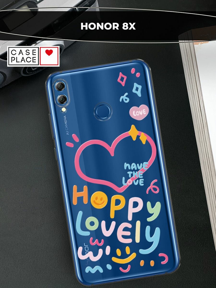Чехол на Honor 8X / Хонор 8Х с принтом "Happy lovely 2"
