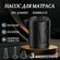Насос для надувки