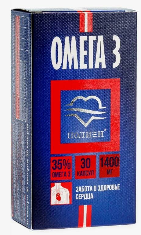 Биологически активная добавка Полярис омега-3 с экстрактом боярышника и витамином Е, полиен, 30 капсул