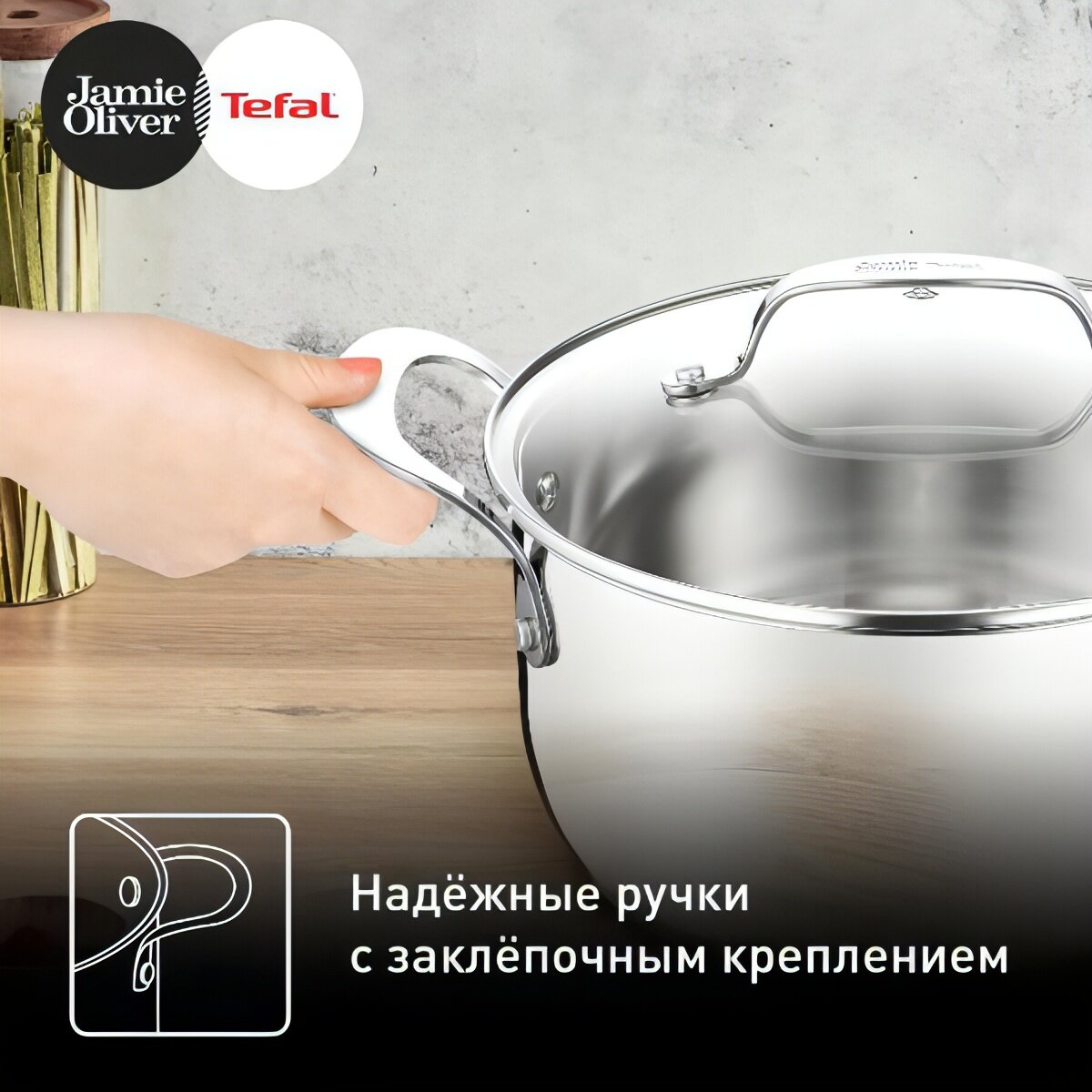 Кастрюля Tefal с крышкой Jamie Oliver Essentials 5,3 E3134644 — фото 1