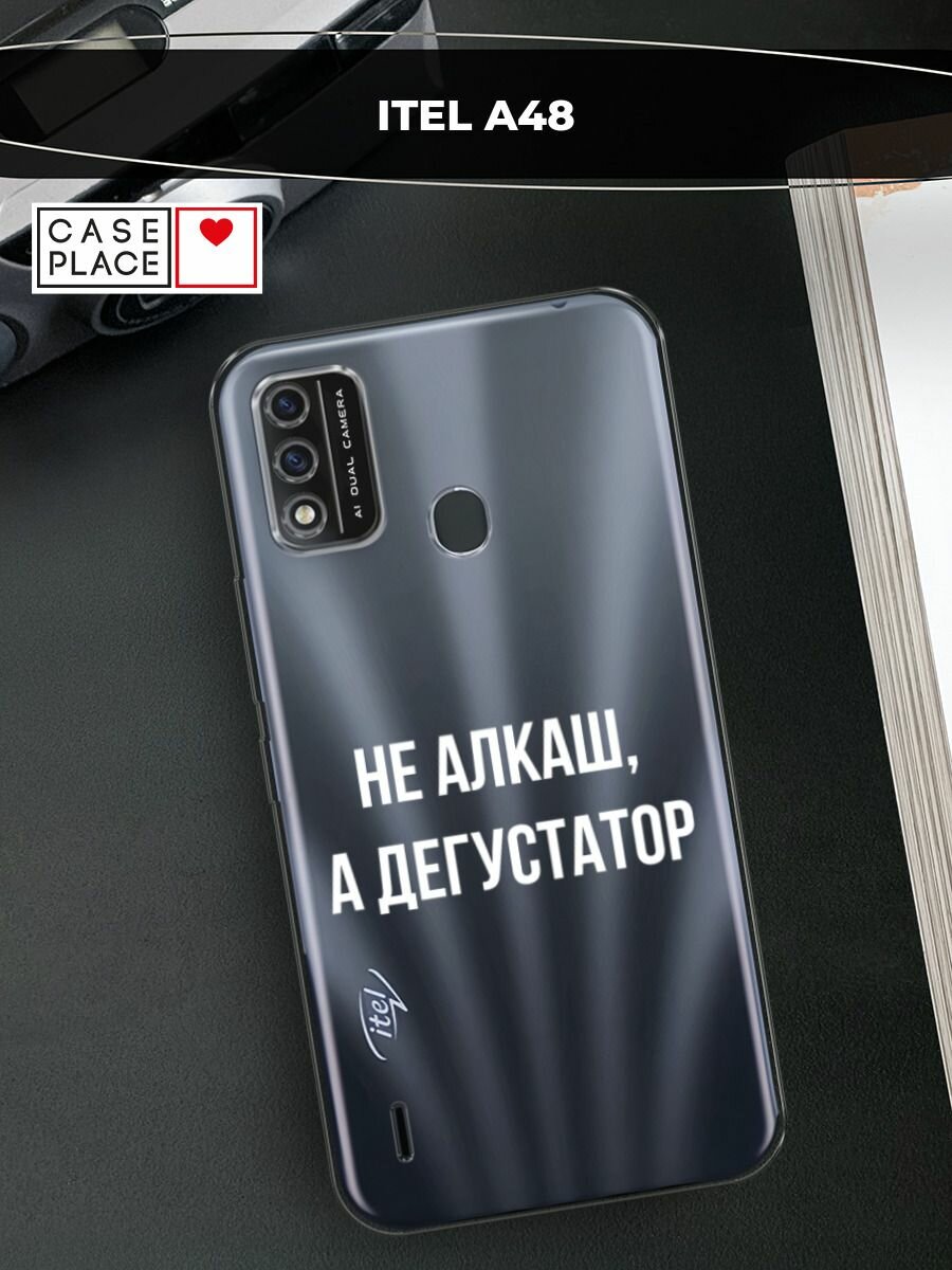 Чехол на Itel A48 / Ител А48 с принтом "Дегустатор", прозрачный
