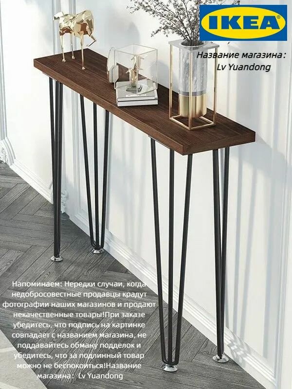 Консоль, 70х30х80 см