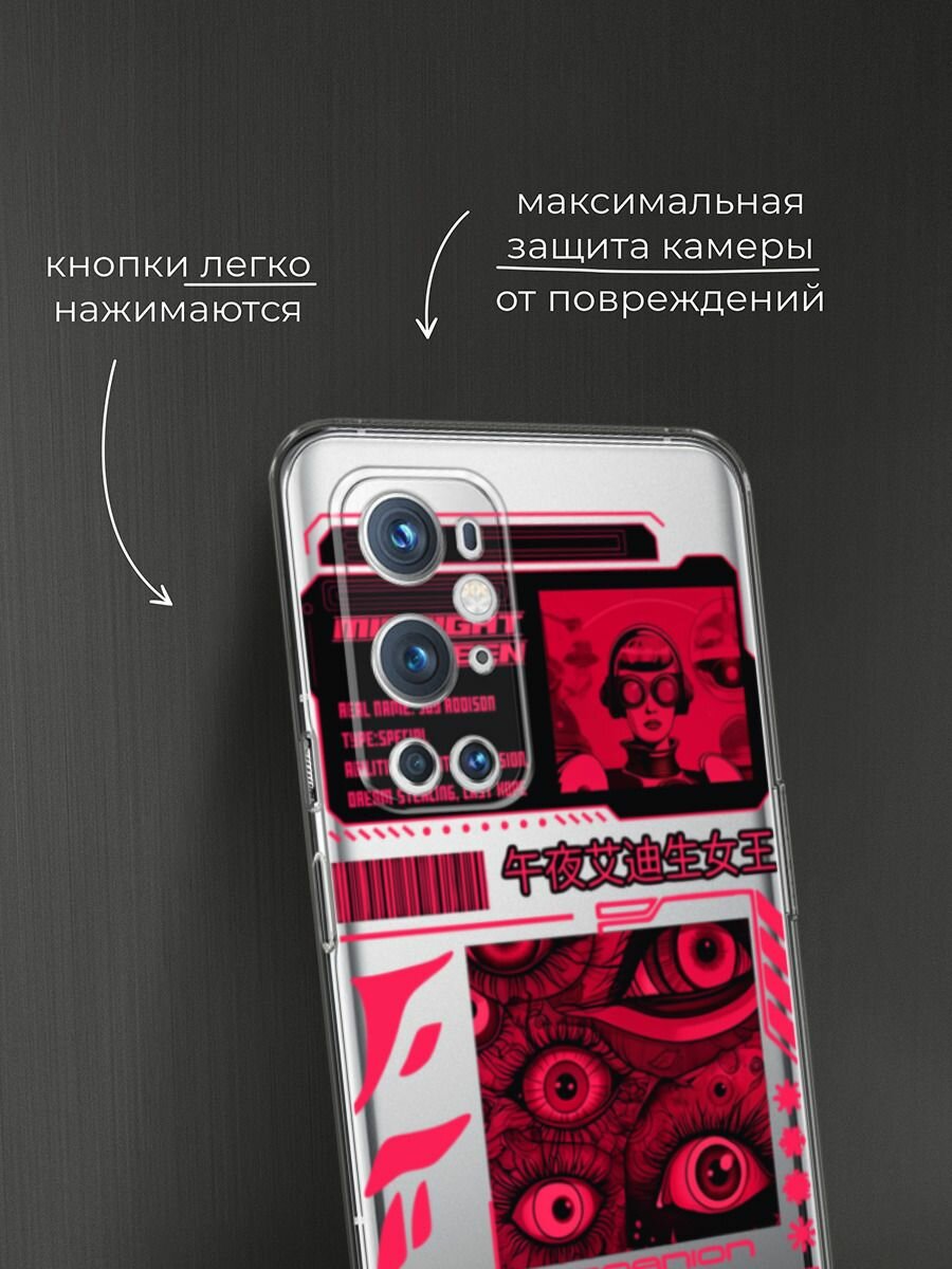 Чехол на OnePlus 9 Pro / ВанПлас 9 Про с принтом "Mionight queen", прозрачный — фото 1