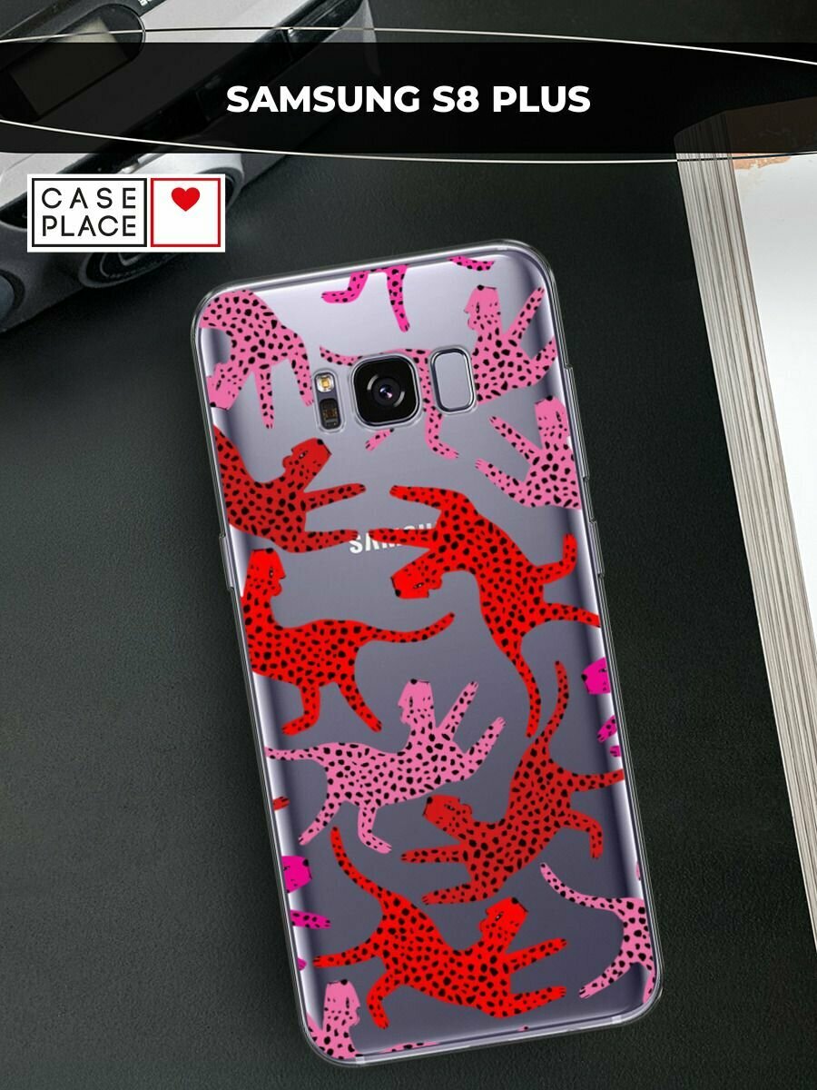 Чехол на Samsung Galaxy S8 + / Самсунг Галакси С8 Плюс с принтом "Потягивающиеся леопарды 2", прозрачный
