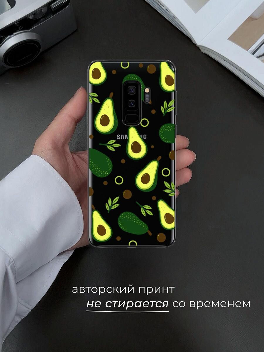 Чехол на Samsung Galaxy S9 + / Самсунг Галакси С9 Плюс с принтом "Авокадо паттерн", прозрачный — фото 1