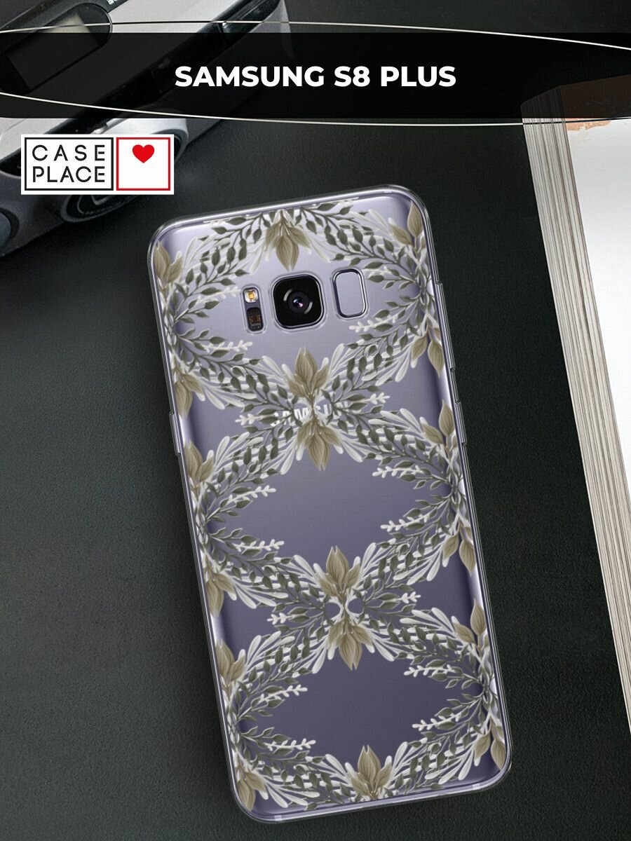 Чехол на Samsung Galaxy S8 + / Самсунг Галакси С8 Плюс с принтом "Калейдоскоп цветов"