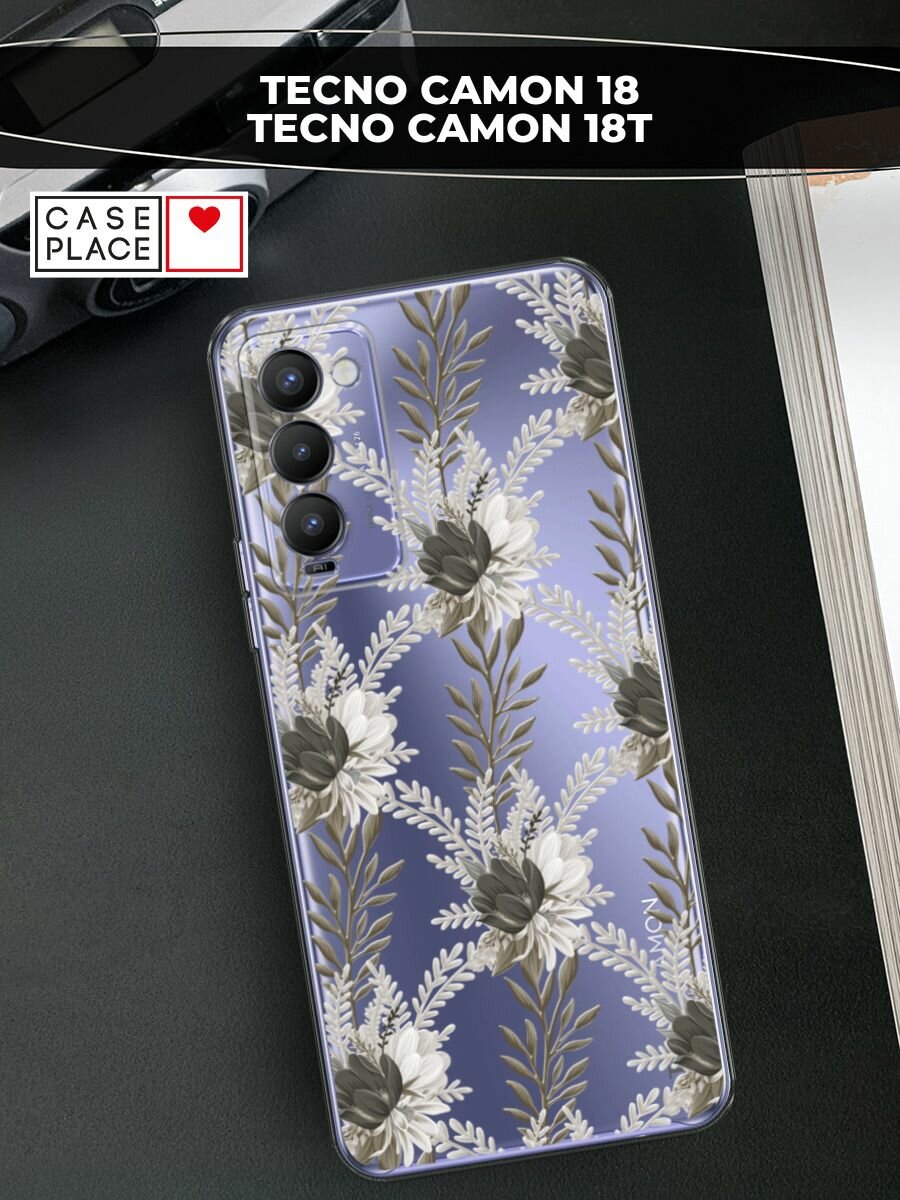 Чехол на Tecno Camon 18/18T / Текно Камон 18/18T с принтом "Переплетение цветов"