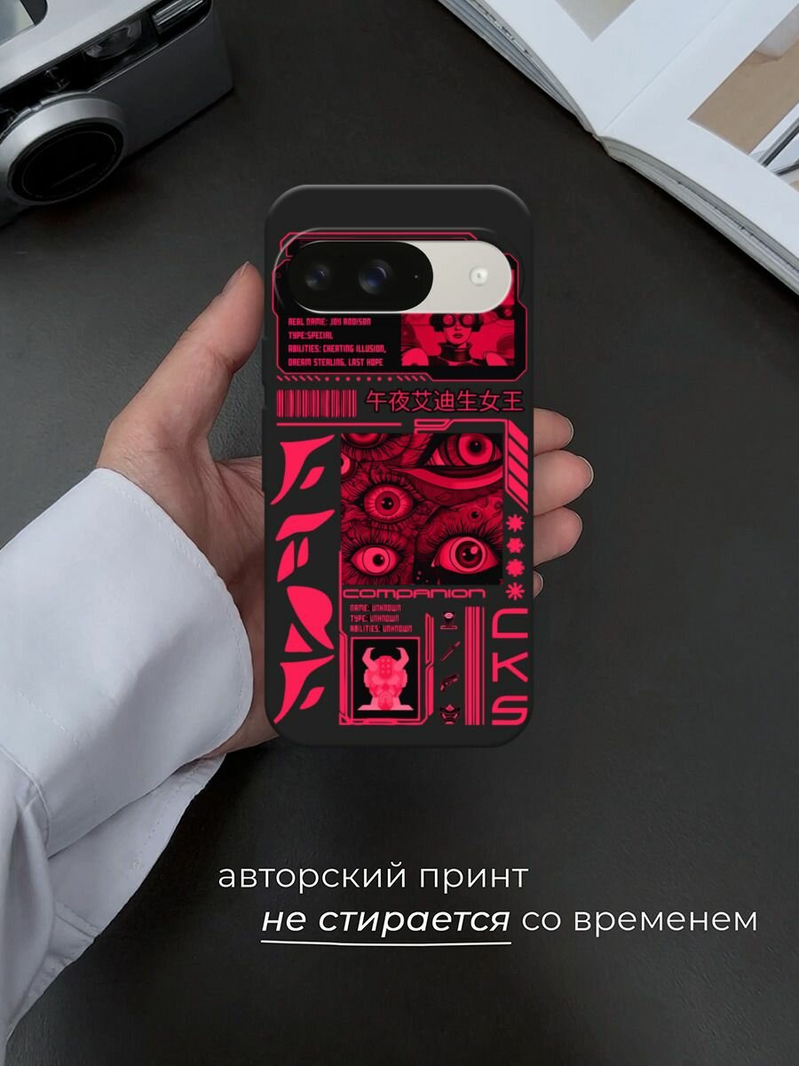 Черный матовый чехол на Google Pixel 9 / Гугл Пиксель 9 с принтом "Mionight queen" — фото 1