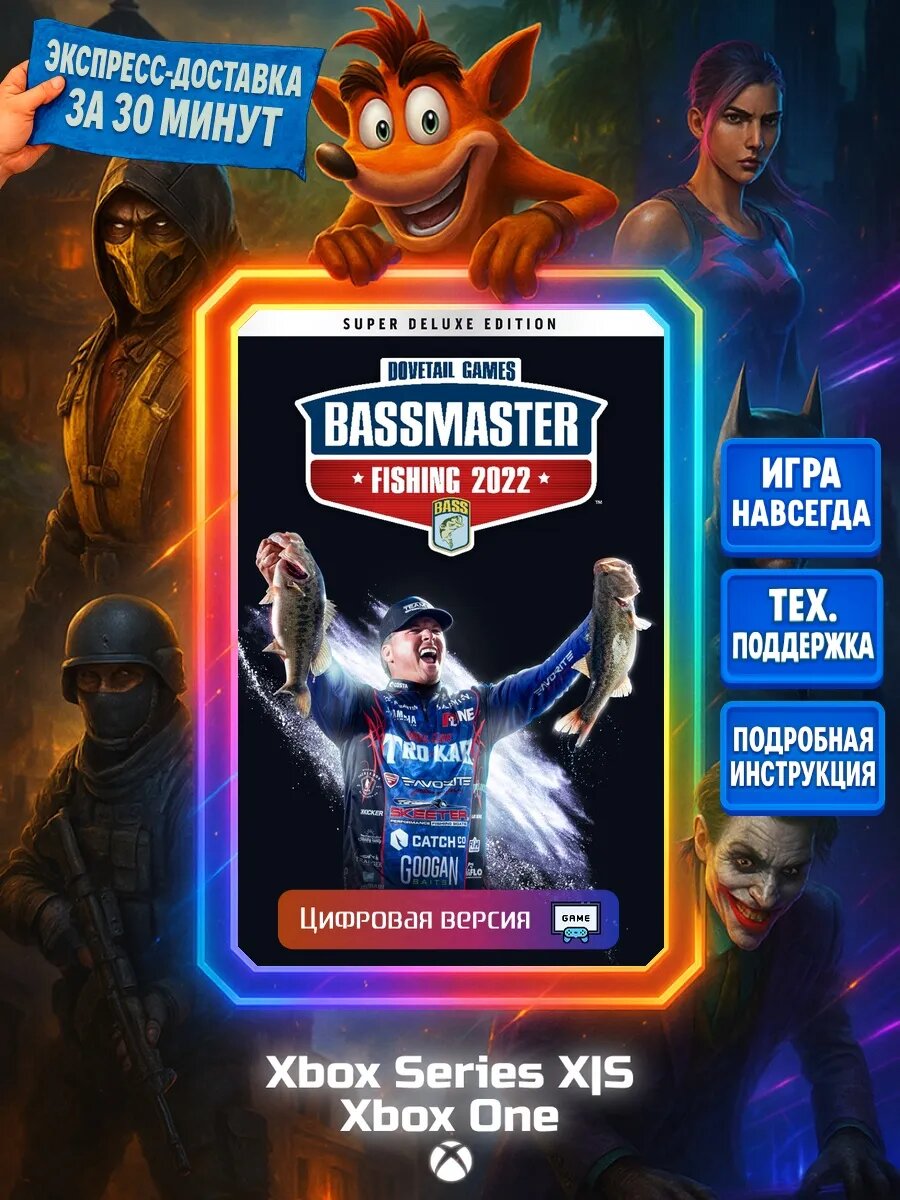 Bassmaster Fishing 2022: Super Del Ed One, Series X|S | Английский язык | Цифровая версия