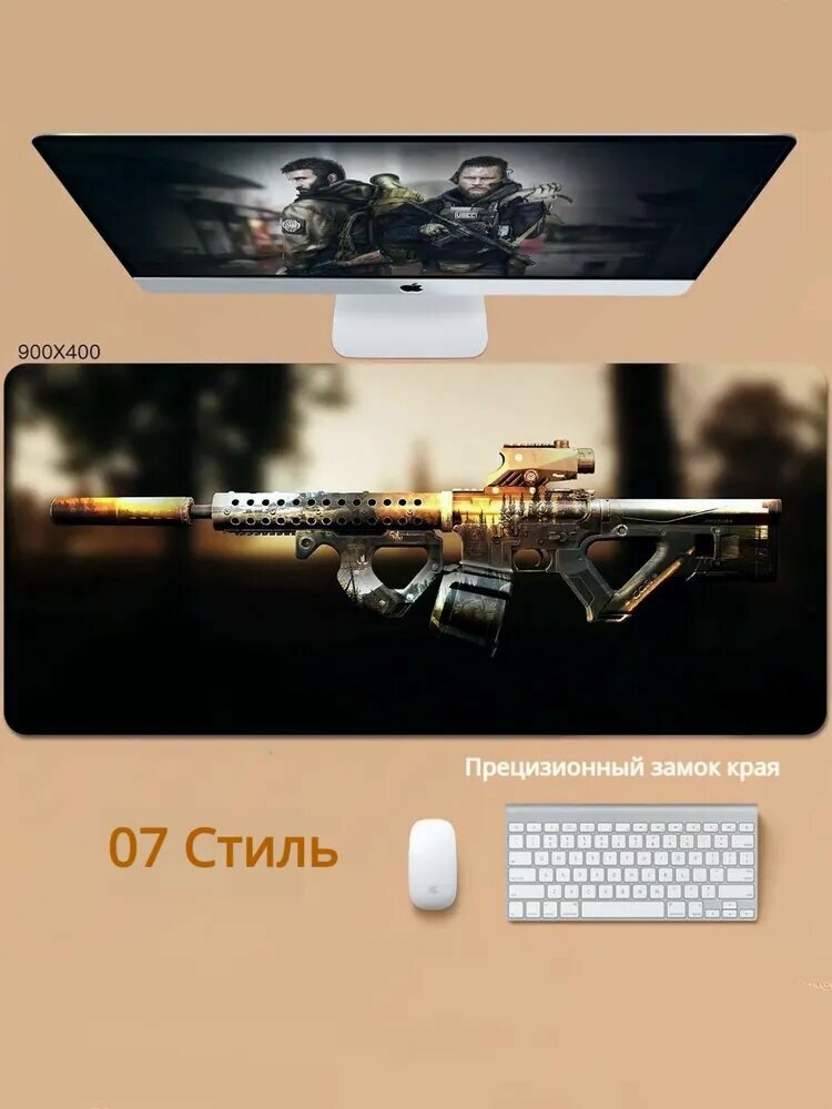 Коврик для мыши, XL, золотой, медь