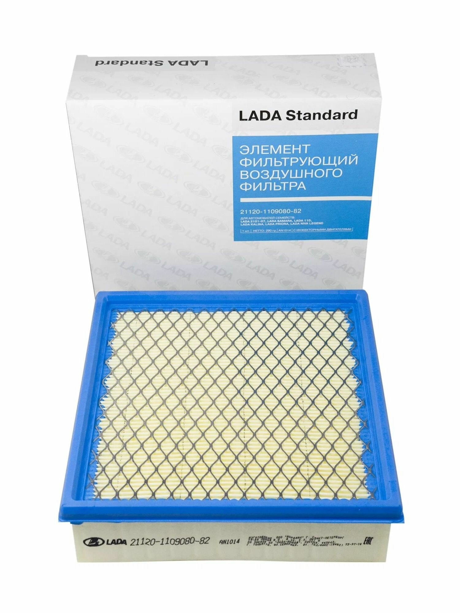 LADA 21120110908082 Фильтр воздушный ВАЗ лада оригинал LADA С22117 GB9597
