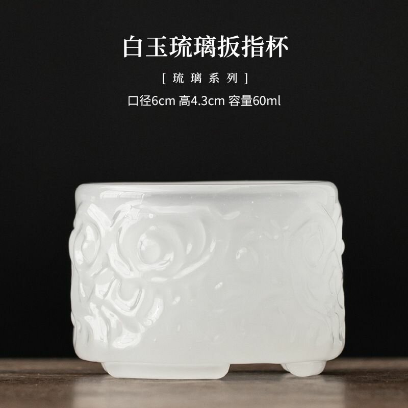 Чашка из белого нефрита - персональная чаша для китайской чайной церемонии