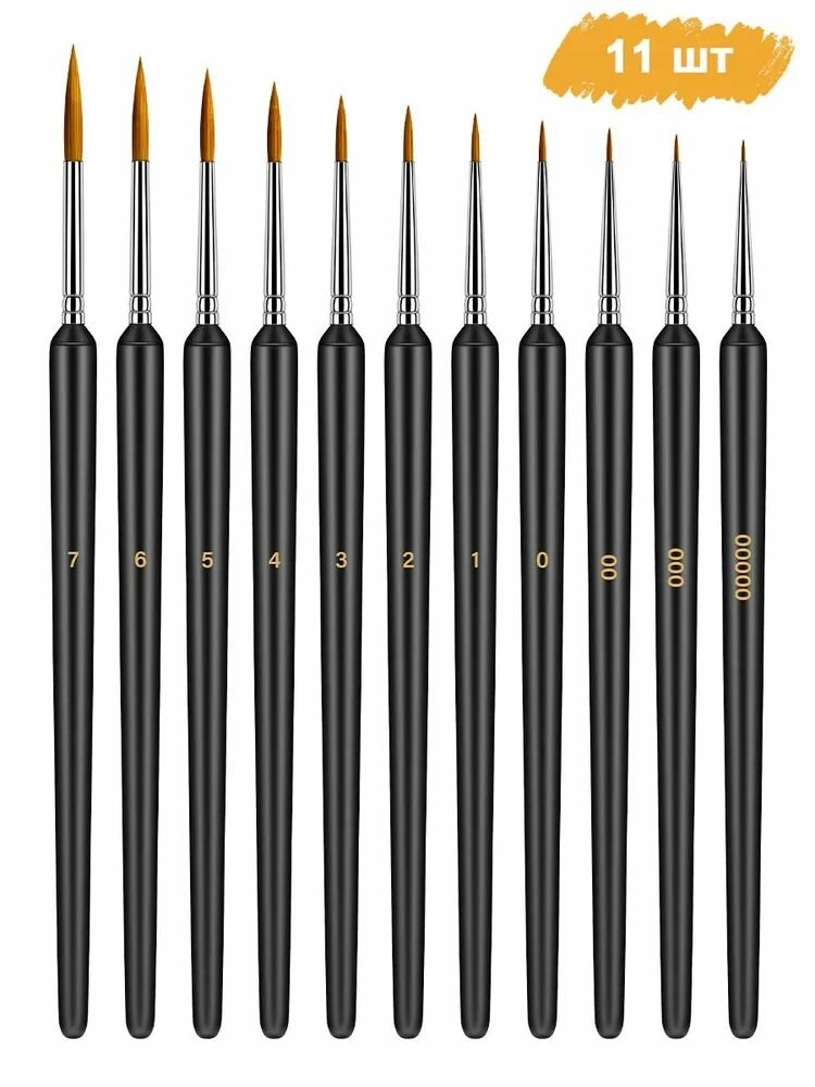 Тонкие кисти для рисования, 11 шт, Подходит для различных типов тонкого рисования