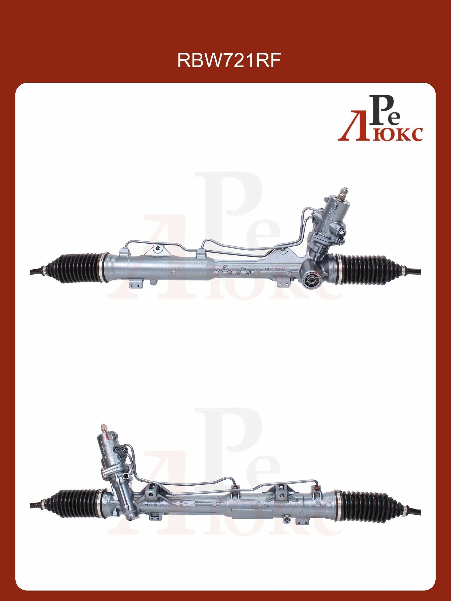 Гидравлическая рулевая рейка BMW 3 E90 / E91 / E93 / E92 2005- ZF RBW721RF