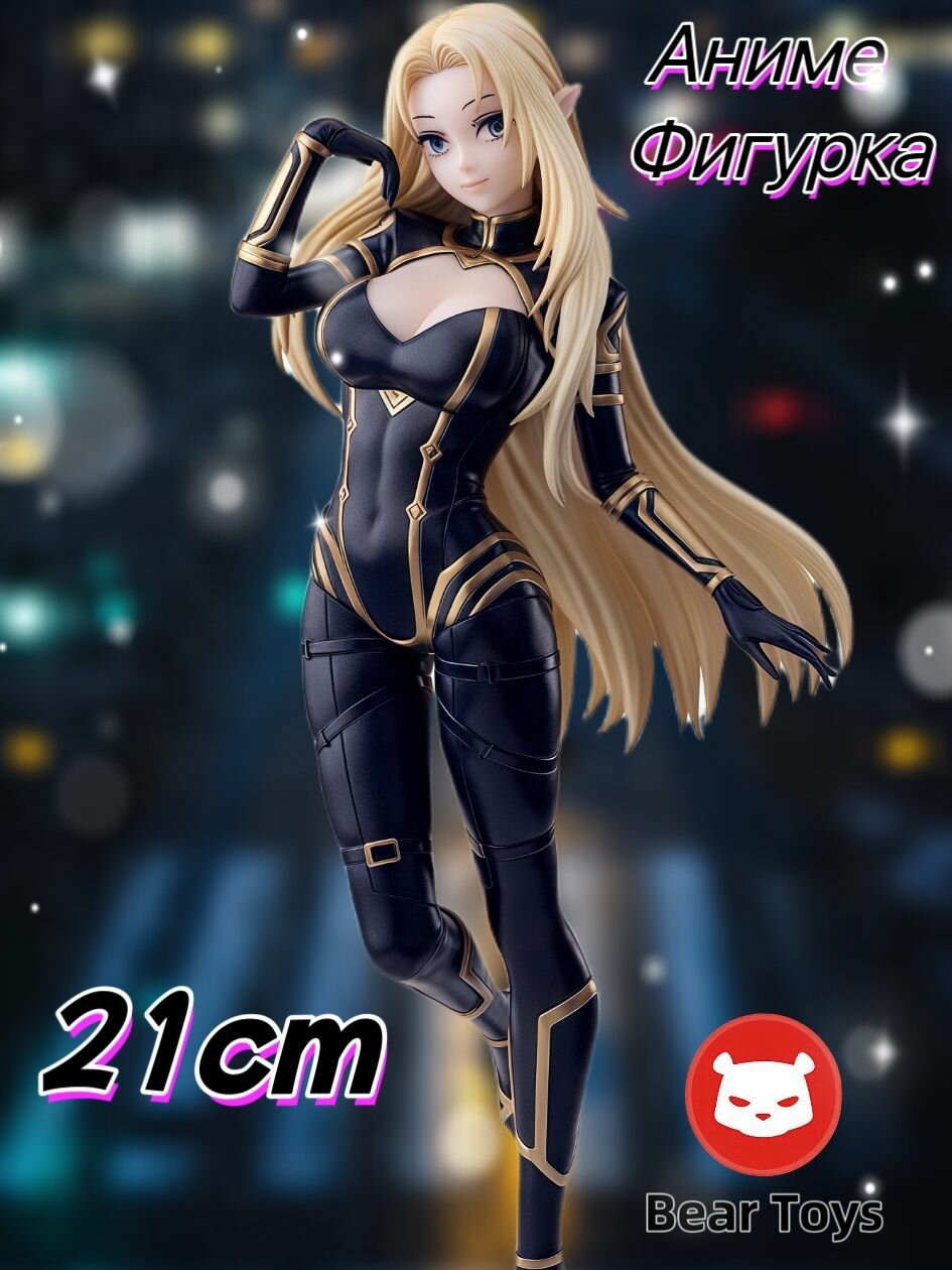 Аниме Фигурка Восхождение в тени Альфа 21cm / The Eminence in Shadow Anime Figuer