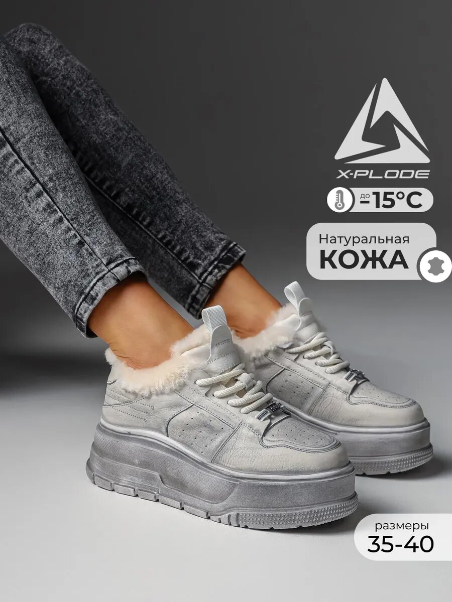 Ботинки ЖенскийЗимаСтильНизкая зима