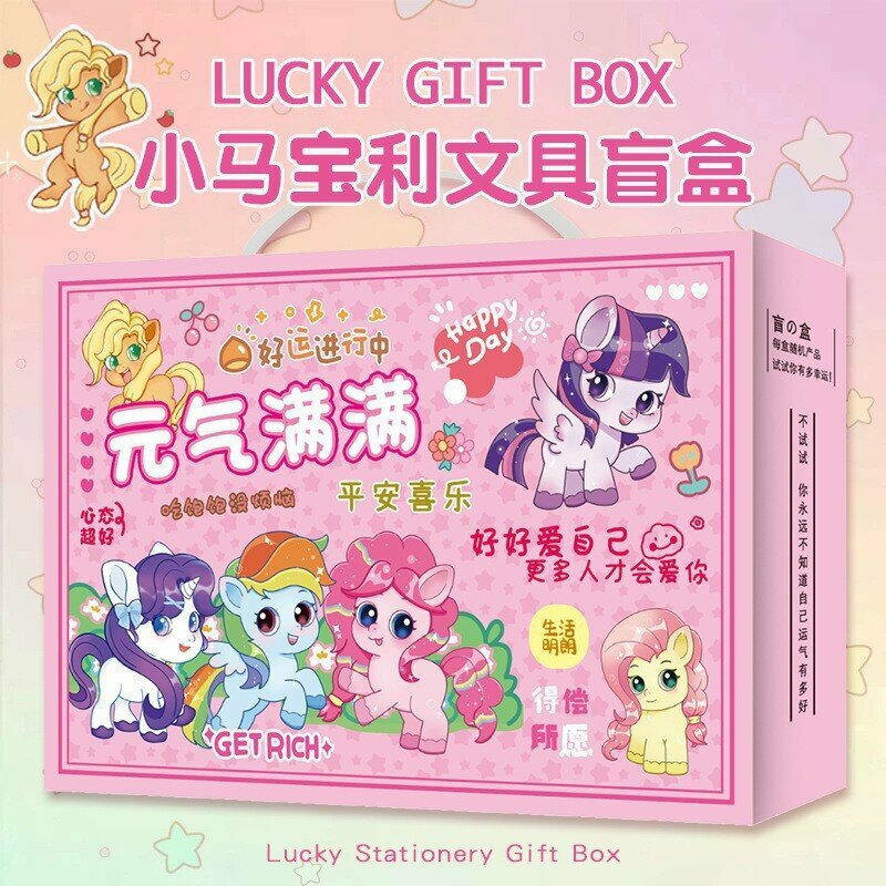 Подарочный набор канцелярских товаров "Пони Баоли", 13 образцов