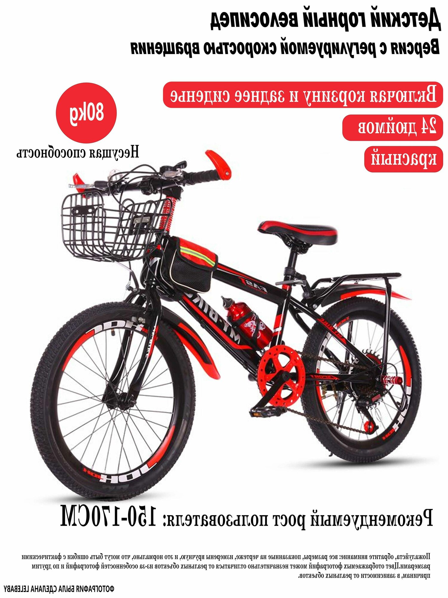 Велосипед Гибрид, MY-bike-001-1 шт