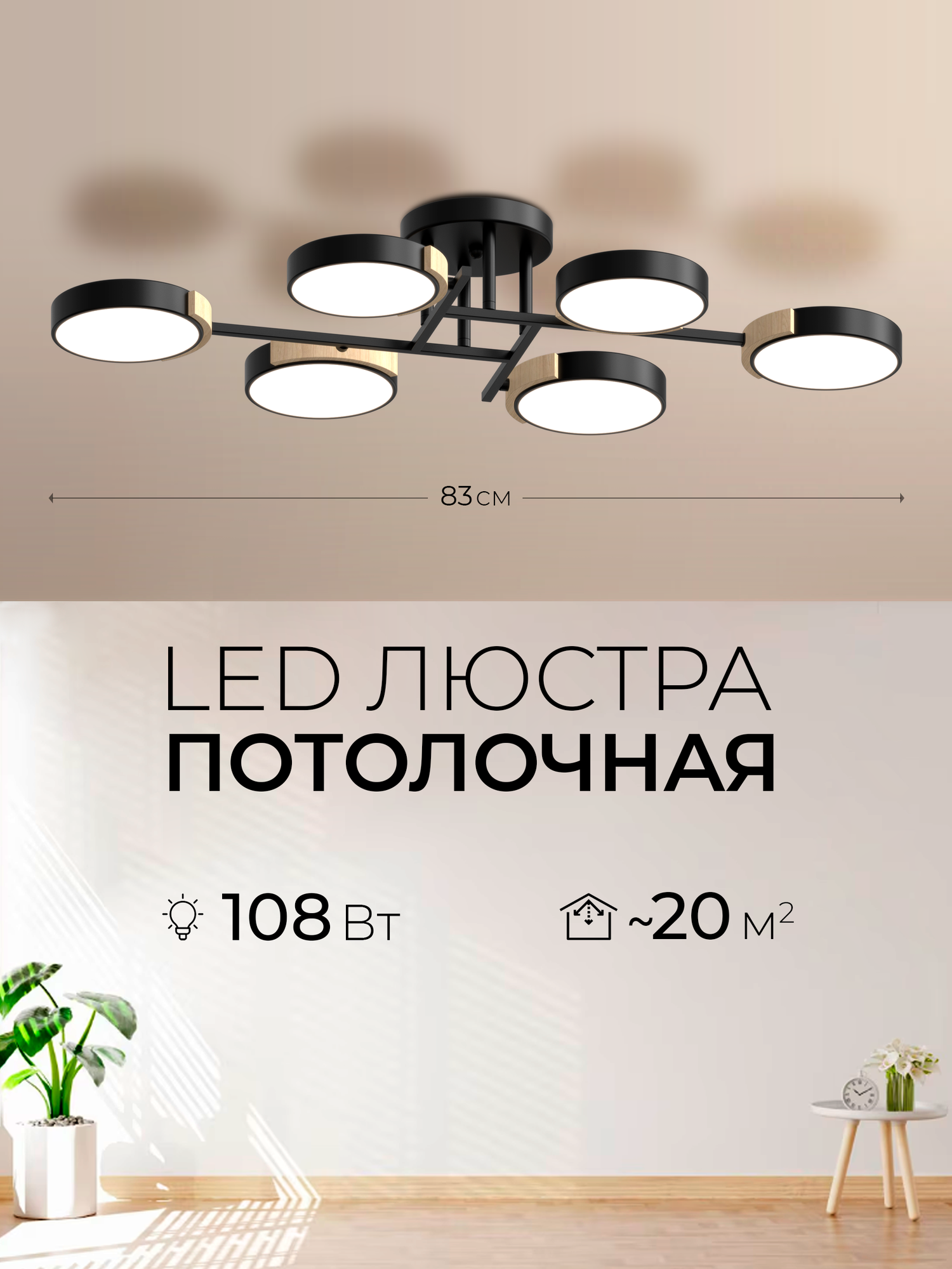 Люстра потолочная с металлическими плафонами на 6 ламп, светильник потолочный черный ASTREA