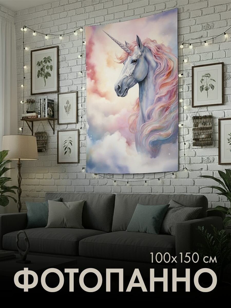 Панно тканевое PrintyFull / 100x150 см / акварельная