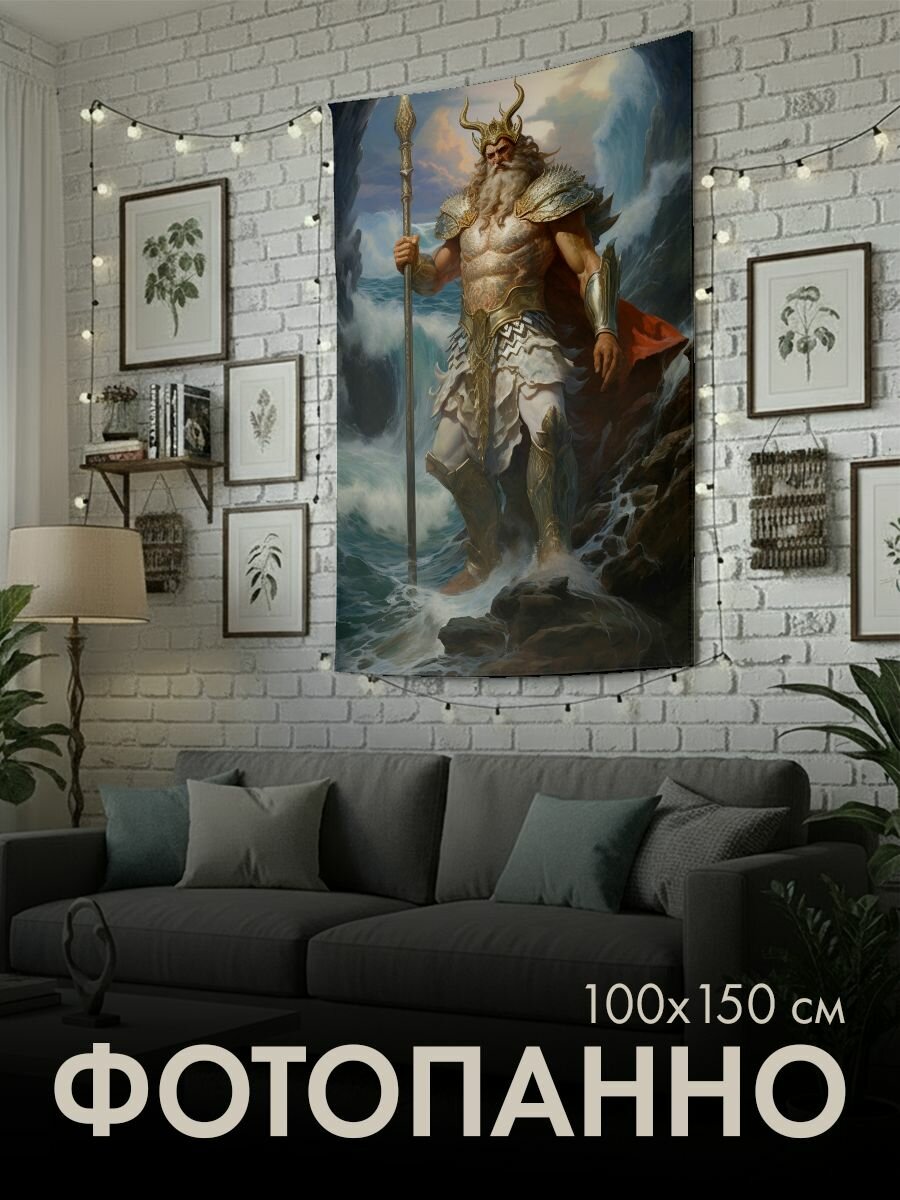 Панно тканевое PrintyFull / 100x150 см / картина, масло