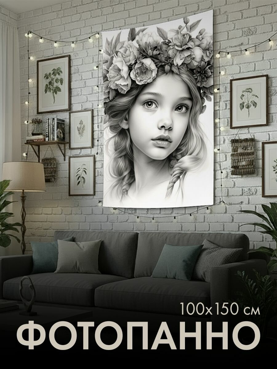 Панно тканевое PrintyFull / 100x150 см / графитовый