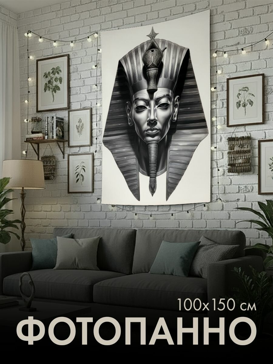 Панно тканевое PrintyFull / 100x150 см / картина, маска