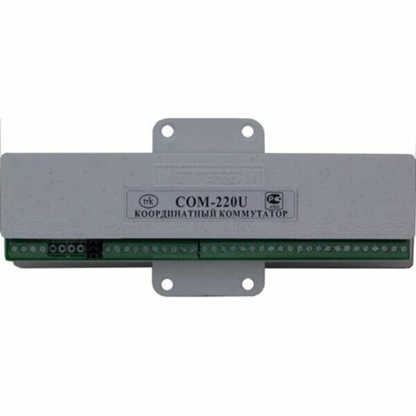 Метаком COM-220U Аксессуар для домофона