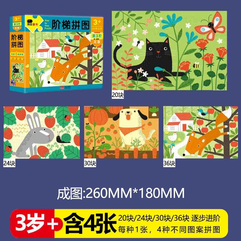 Лестница-головоломка, продвинутая детская игрушка для раннего образования от 3 до 6 лет, игровые игрушки для малышей,