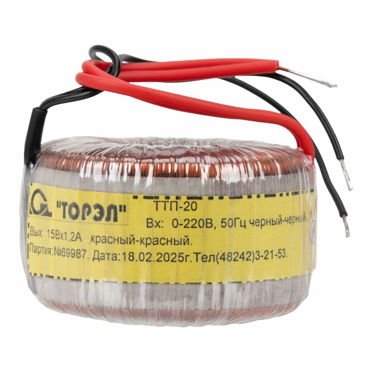 48 Тороидальный трансформатор торэл ТТП-20 220В 15В
