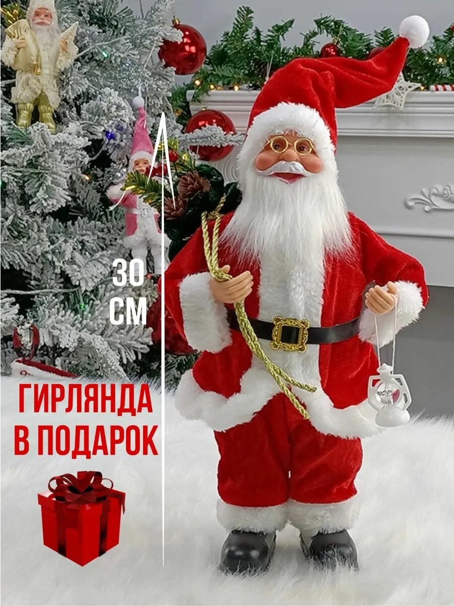 Новогодняя статуя, Деда Мороза под рождественской елкой. Декоративной Фигуры под елочку