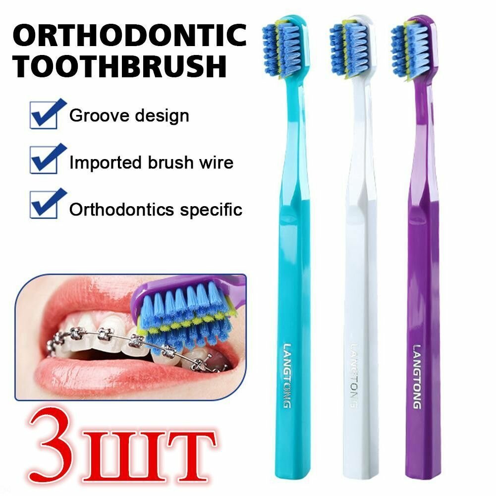 Зубная щетка для брекетов мягкая/ для брекет-системы/ средняя жесткость