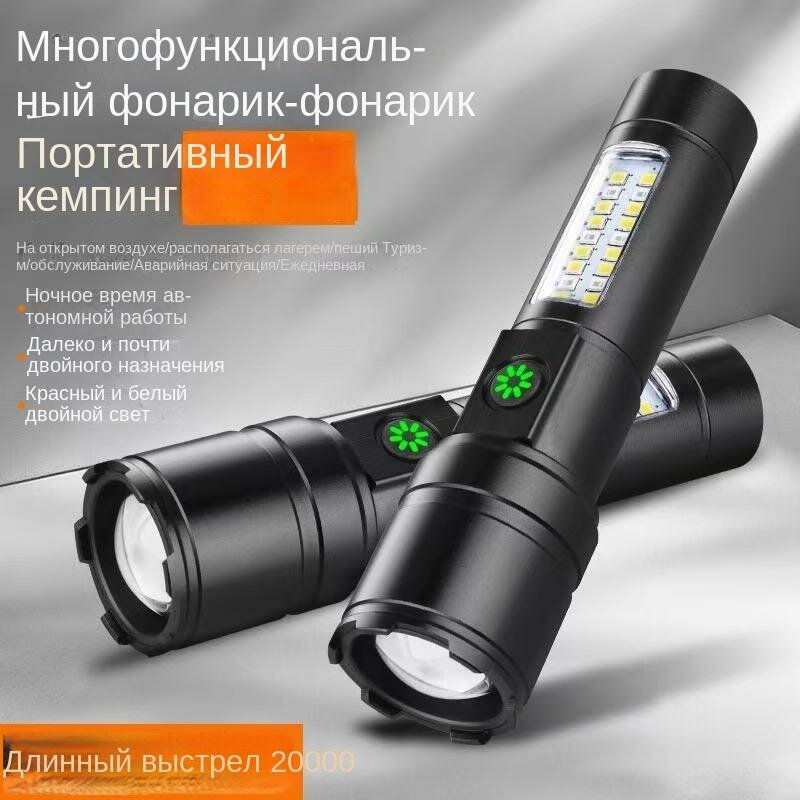 Сильный свет фонарик 100000 люмен алюминиевого сплава фонарик зарядки