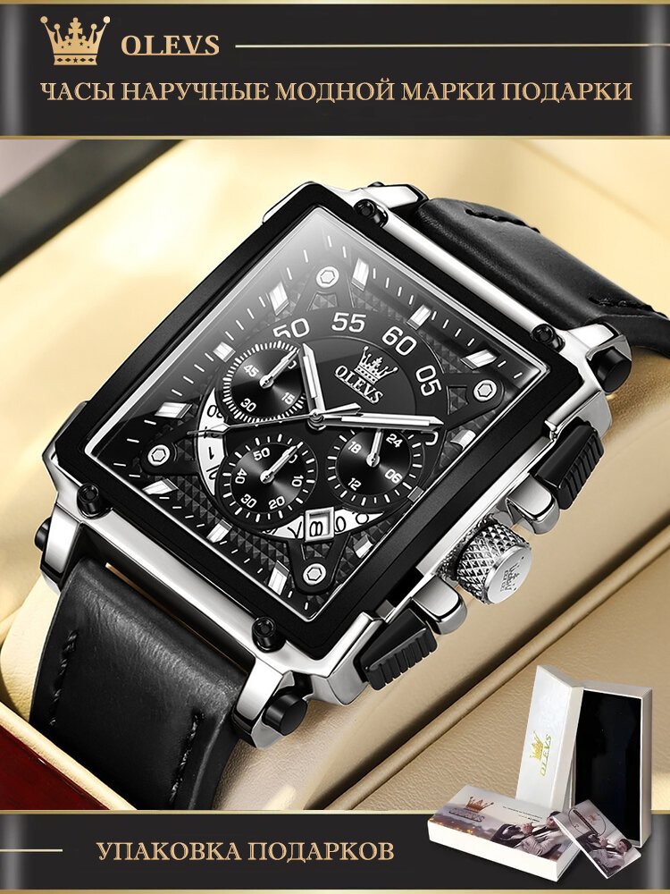 Наручные часы Olevs