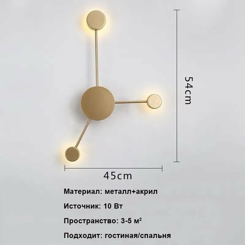 Бра, LED — фото 1
