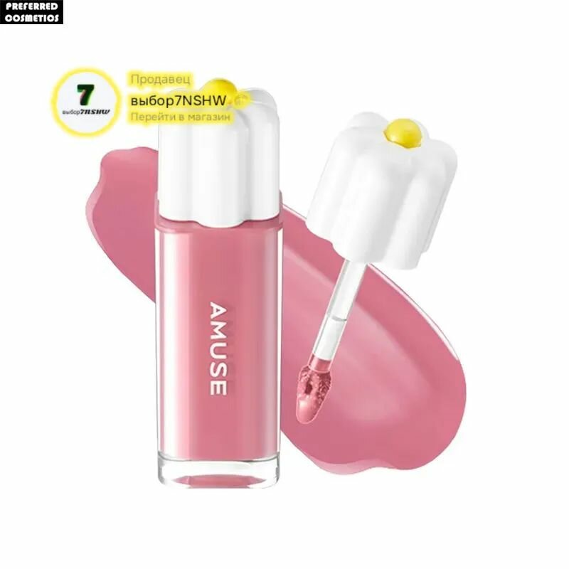 Amuse SEOUL Daisy Flower Dew Tint 35% Водный тент с высоким содержанием влаги, Стойкий, с витамином Е, Увлажняющий, Не шелушится, Не липкий, Корейский тинт для сухих губ