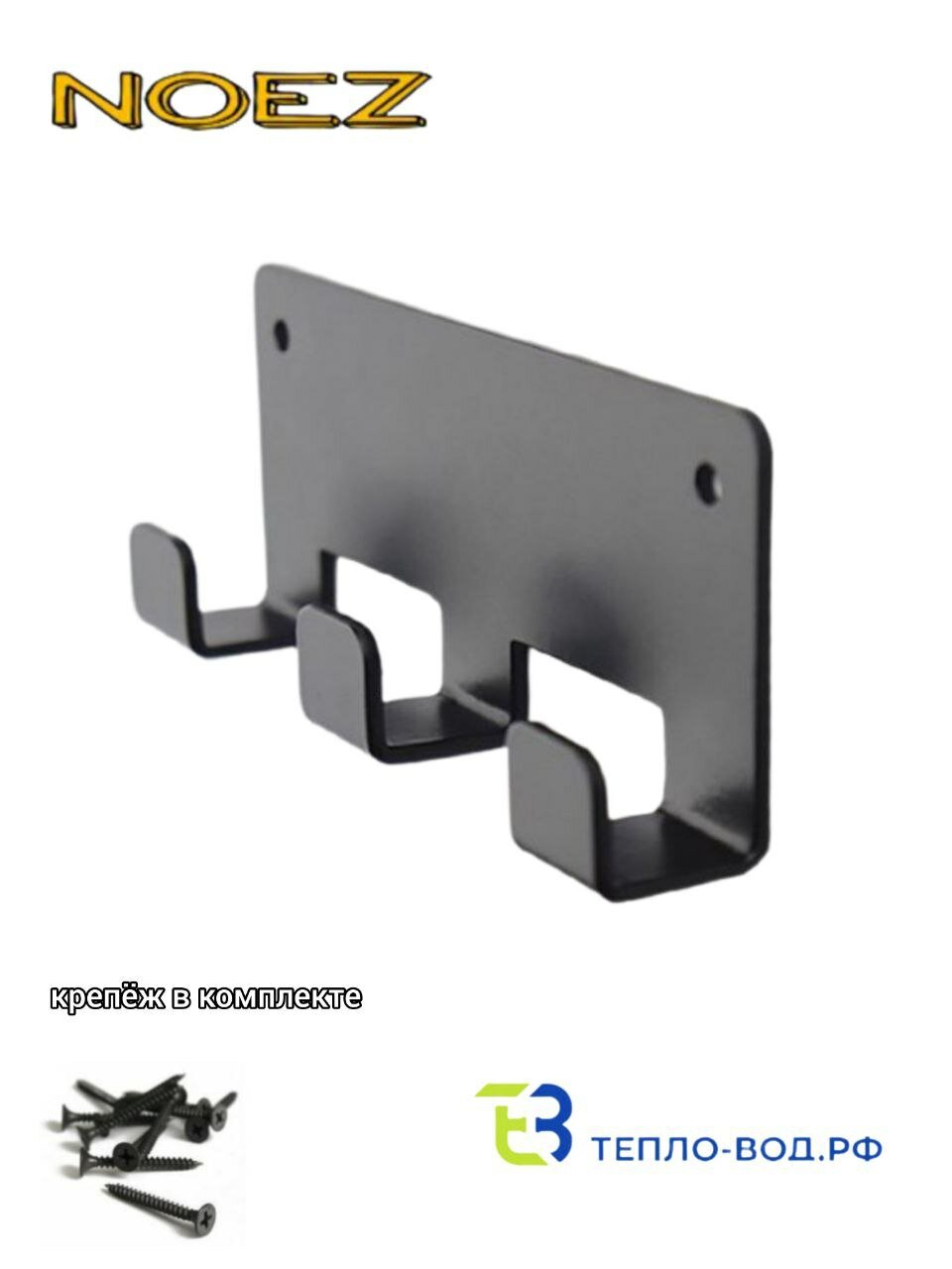 Крючок Лофт Кр-3-SL (черный)