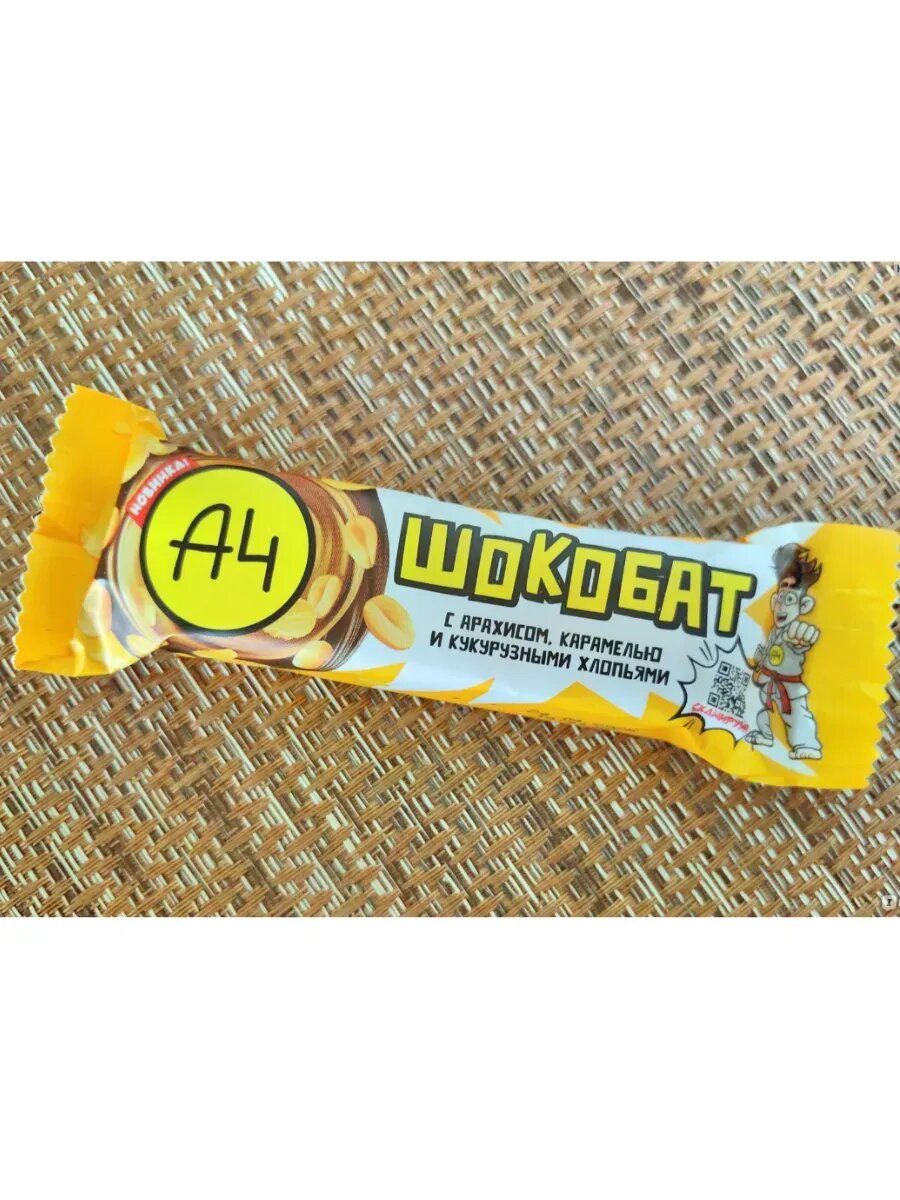 Шокобат 1 штука 50 грамм