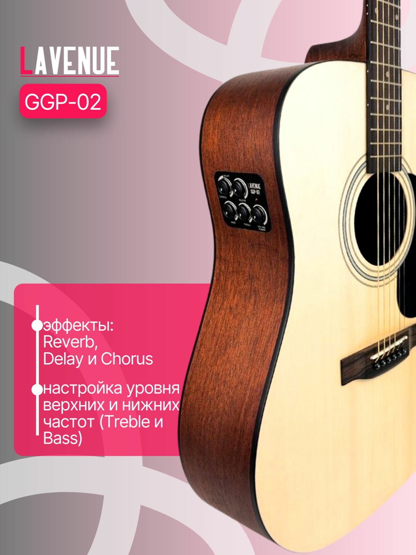 Звукосниматель для акустической гитары, трансакустический, LAVENUE GGP-02, высокое качество звука, простая установка, компактный, для сцены и студии
