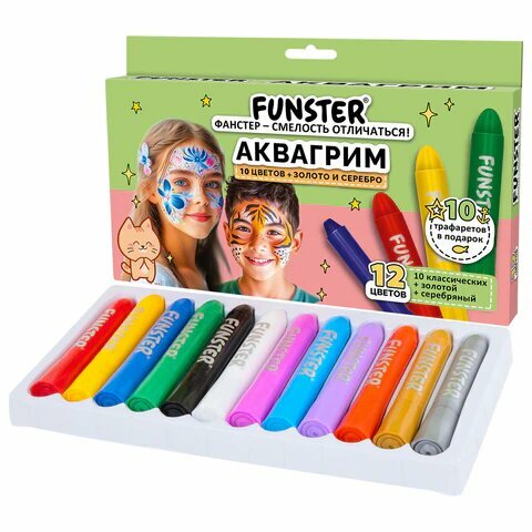 Аквагрим для лица и тела, 12 цветов (10 классических + золото + серебро), 10 трафаретов, FUNSTER (фанстер), 192572