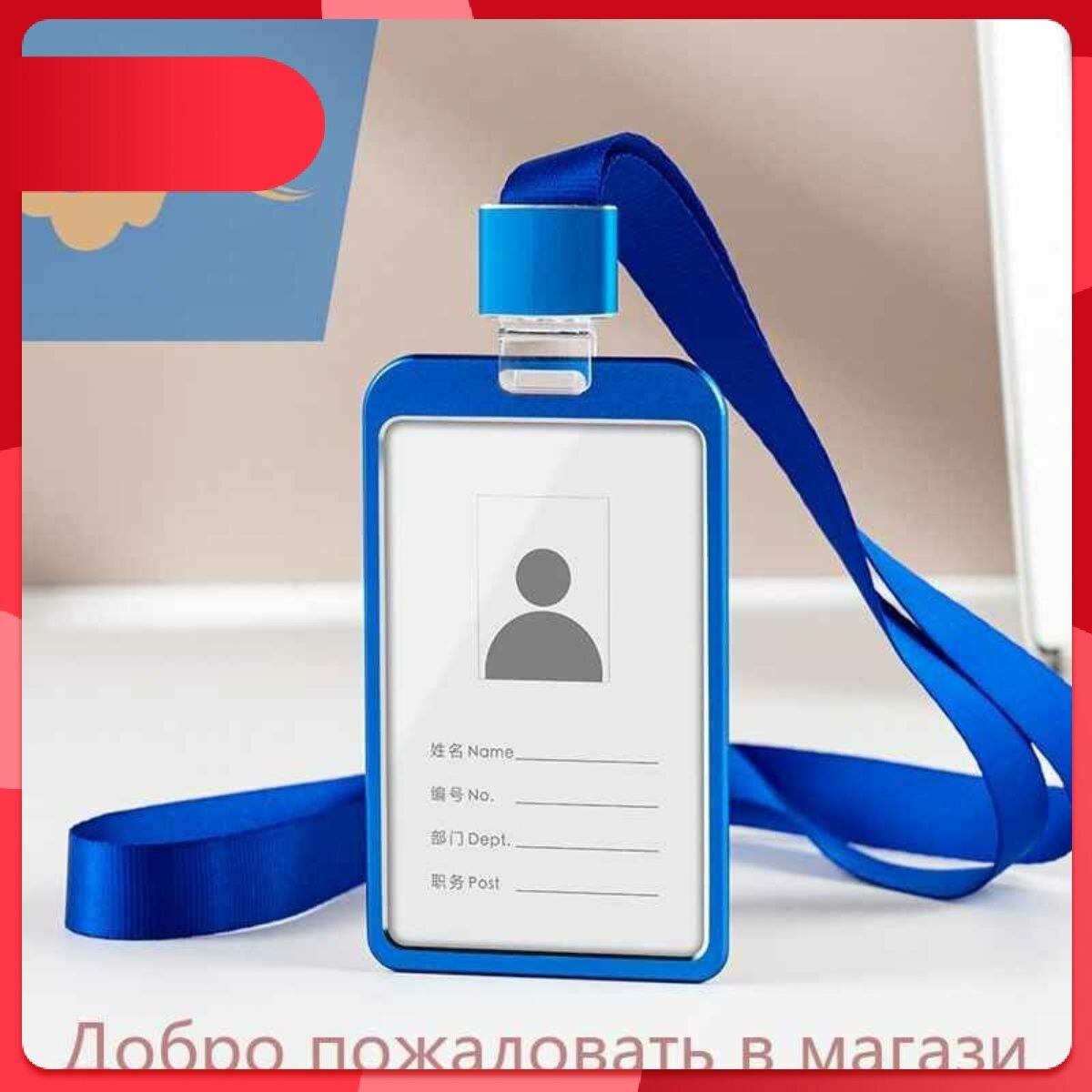 Эксклюзивный аксессуар из алюминиевого сплава